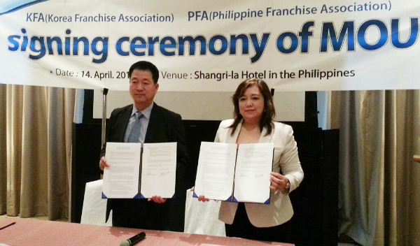 프랜차이즈산업협-필리핀 협회와 MOU 체결
