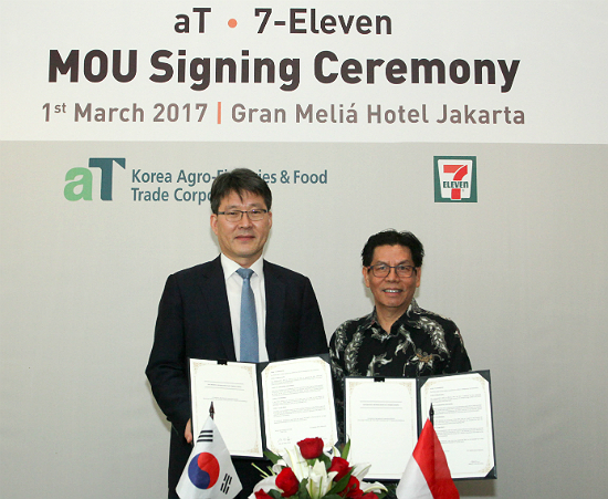 aT, 인도네시아 세븐일레븐과 MOU 체결
