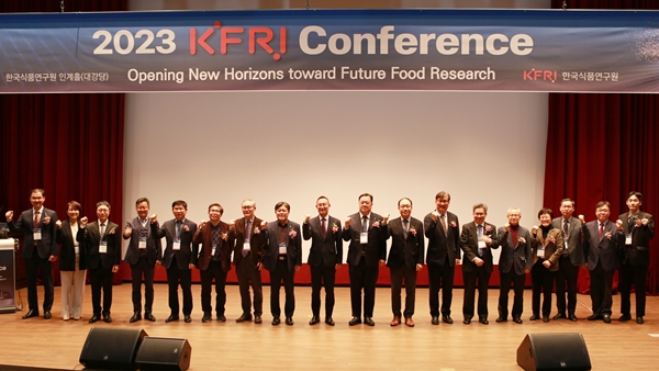 한국식품연구원, ‘미래 식품 연구의 새로운 지평을 열다’…2023 KFRI Conference 성료