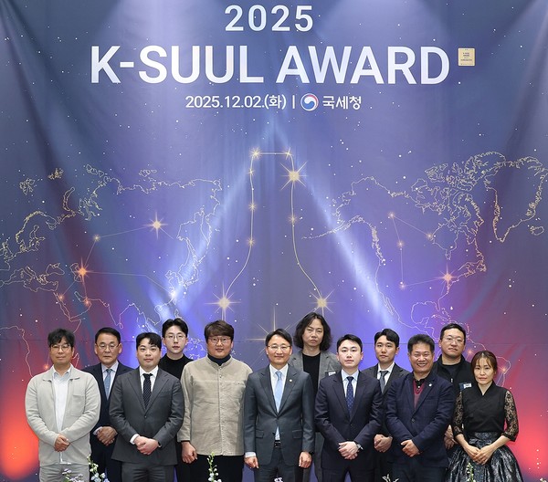 배상면주가 ‘산사춘’ 등 12개 우리 술, ‘2025 K-SUUL AWARD’ 선정